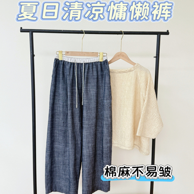 2025新款阔腿裤女夏薄款休闲裤