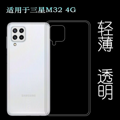 适用三星M324G手机透明软壳