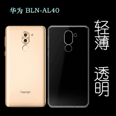 适用于华为BLN-AL40专用手机壳套水硅胶壳软性透明壳后盖保护壳薄塑料后边软外壳白色百搭薄壳耐用隐形背面套