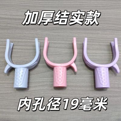 19mm口径塑料叉加粗撑衣杆
