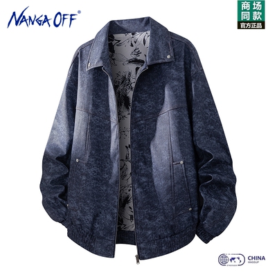 NANGAOFF秋季新品大码夹克