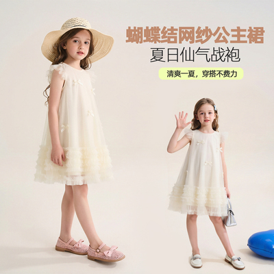 女童生日宴奶油风网纱公主裙