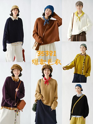 女装2025秋款新圆领长袖毛衣35381休闲文艺日系宽条纹百搭条纹女