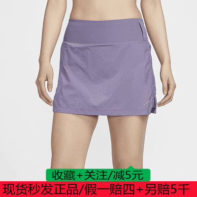 NIKE耐克女子AS W NK TRAIL RPL MR 5IN SKORT运动短裤裙FN4422