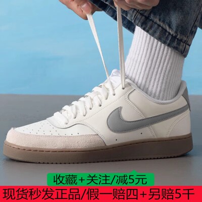 NIKE耐克男士鞋COURT VISION LO时尚百搭低帮休闲板鞋HV2530-100