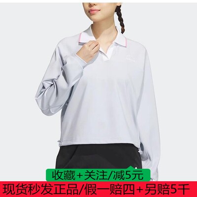 阿迪达斯秋冬女子运动休闲翻领卫衣套头衫JE3616  JE3617 JE6095