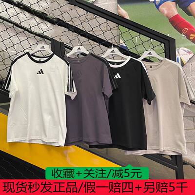 阿迪达斯25夏新款男女短袖三条杠半袖T恤KC1496 3865 3866 3867