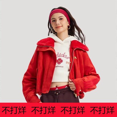 阿迪达斯女子26年马年新年款运动毛绒高领夹克外套KH2661 KH2662