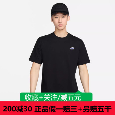 耐克Nike短袖黑色男运动休闲圆领DUNK刺绣纯棉T恤FV3752-010-100