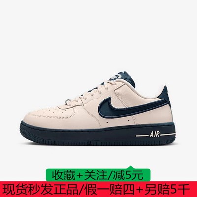 Nike/耐克空军一号女AF1DANCE舞士米白黑低帮运动板鞋FJ7409-103