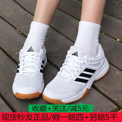 阿迪达斯男女25新款运动训练鞋网球鞋休闲情侣轻便小白鞋IH3159