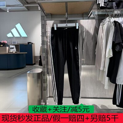 阿迪达斯女裤2025夏季正品黑色运动裤宽松束脚训练长裤GR9605