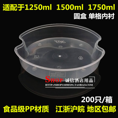 惠盛1250ml1500ml一次性圆形餐盒