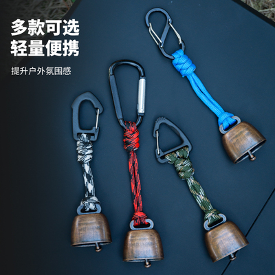 户外背包熊铃铛露营氛围风铃挂件钥匙扣配件徒步提醒宠物铃铛挂饰