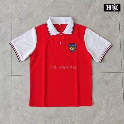 订做绵阳经开区富临实验小学红色拼白色学生校服短袖半袖t恤polo