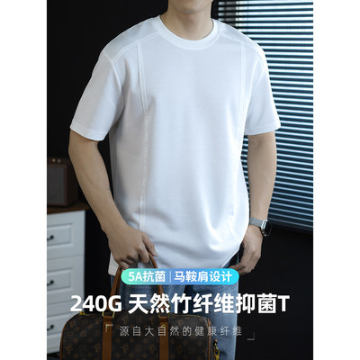 男士夏季立体拼接圆领短袖T恤