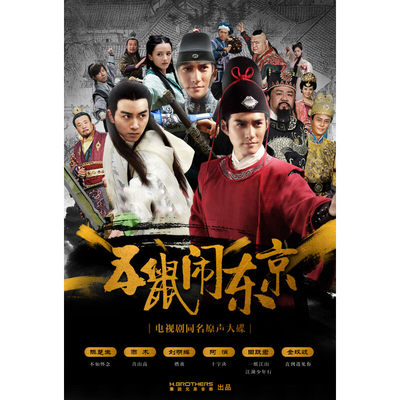 正版专辑 电视剧原声 CD 陈楚生 不如怀念 刘明辉燃夜阿悄十字决