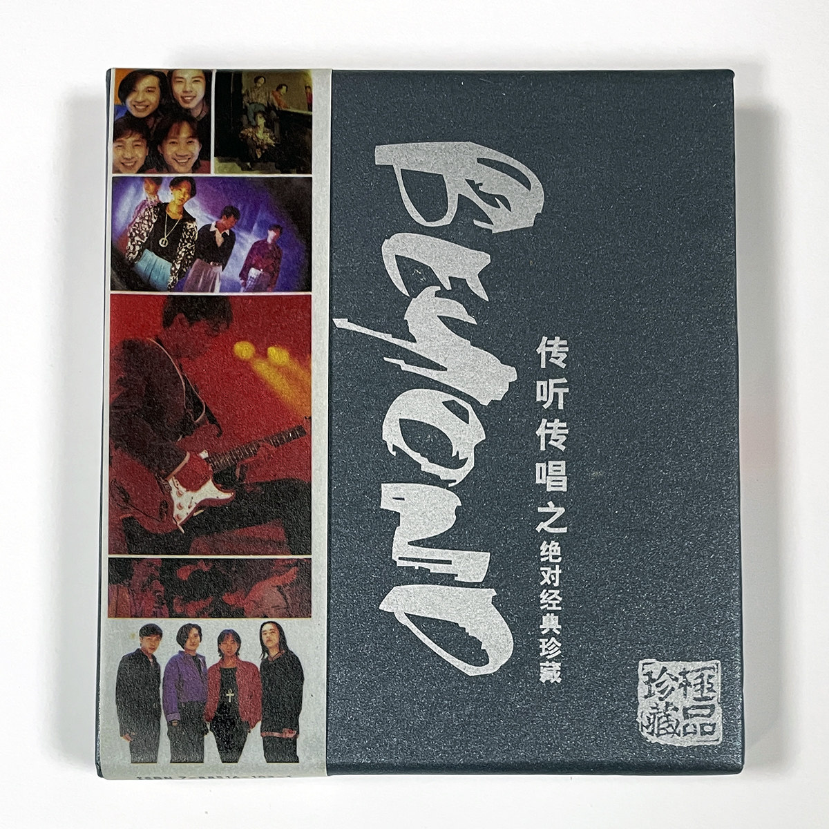 正版专辑碟片黄家驹 Beyond经典珍藏1+2精选唱片 2CD+歌词本_虎窝淘