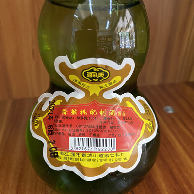 洞天乳酒240ml/瓶猕猴桃四川