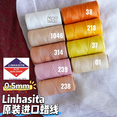 linhasita蜡线进口圆蜡编绳线材
