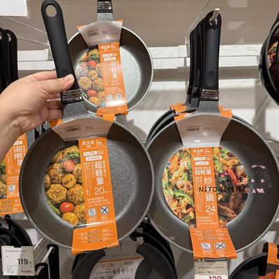NITORI宜得利 煤气超轻量KY030煎蛋锅 20-28cm煎锅家用超深炒菜锅