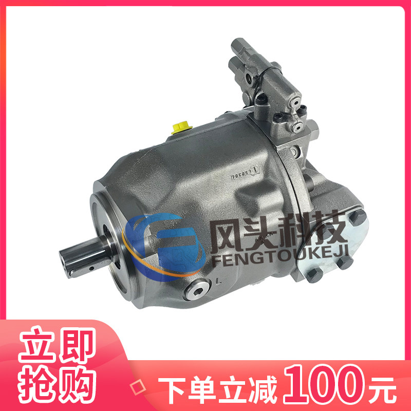 德国Rexroth力士乐柱塞泵A10VSO/A11VO/A4VSO/A15VSO_虎窝淘
