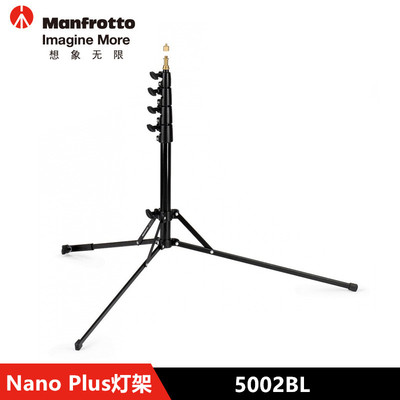 Manfrotto曼富图灯架三脚架