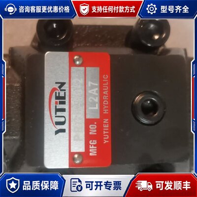 议价台湾油田YUTIEN 溢流阀 PRCG-03-2 台湾液压件可维修
