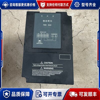议价制动单VeKOW7BR一405555KW包可维修