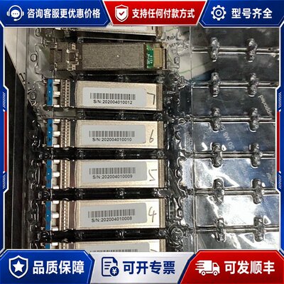 议价finisar FTLF1436W4BTV 25G 光模块可维修