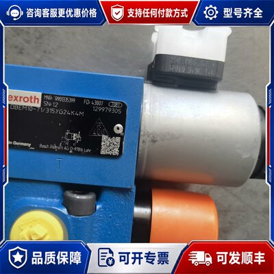 议价R901335399比例溢流阀 DBEM10-7X315Y可维修
