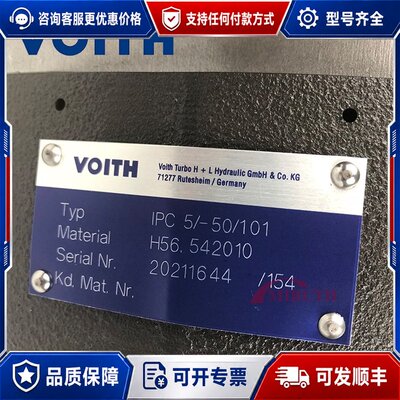 议价VOITH福伊特齿轮泵IPV3-8-141 IPCAP3-8可维修