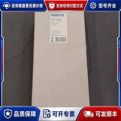 议价FESTO 减压阀板 VABF-S4-1-R4C2-C-6可维修