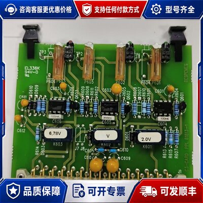 议价瓦锡兰C3 Relaycard型号PAAE065993绿可维修