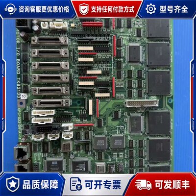 议价TEL 涂胶显影主板 线路板 TKB2133可维修