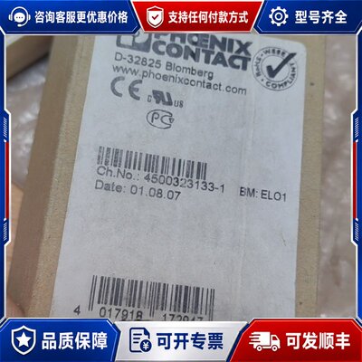 议价菲尼克斯 SUBCON-PLUS-PROFIB 2744348可维修