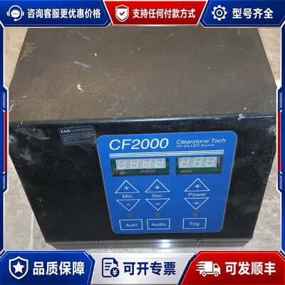 议价CF2000 LED UV紫外线控制器电源可维修