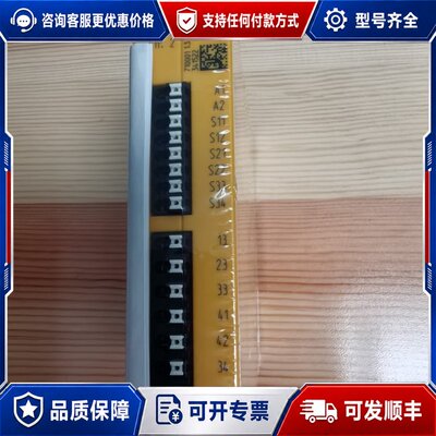 议价PILZ皮尔磁710001安全继电器PNOZ c17100可维修