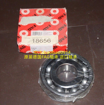 德国FAG进口轴承 6410.C3 6410/C3 6410 C4 深沟球轴承 正品