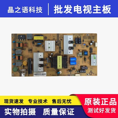 海尔LE50AL88G31电视电源板