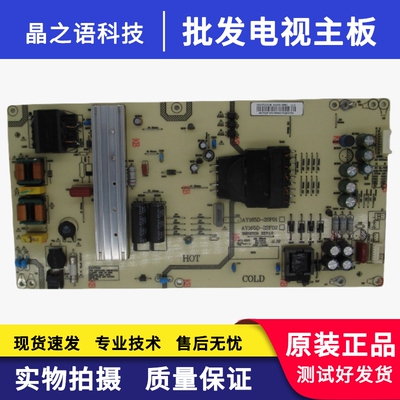 海尔LS55AL88C31A2电源板