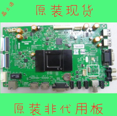 创维主板40E366W43E366W