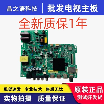 L32M5-AD主板TPD.MS348T.PB793