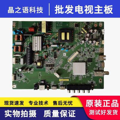 LCD-45T45A主板1P-0169C00-2010