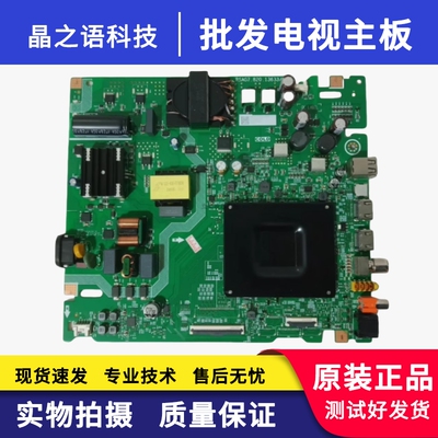 海信65E3K(BOM1)350239主板