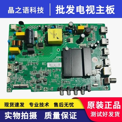 康佳D32ALED32K1000A液晶主板