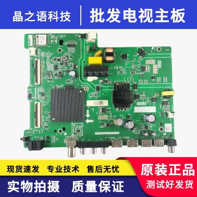 海信42E2F主板TPD.MT9255T.PB753