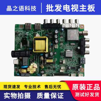 主板长虹32B2100C32J1M