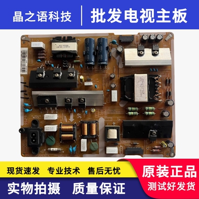 UA55KU6200/6310/6300JXXZ电源板