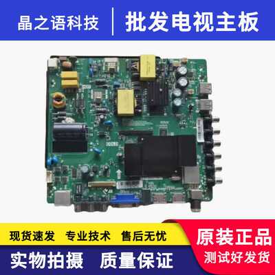 TP.RT2984D.P主板原装